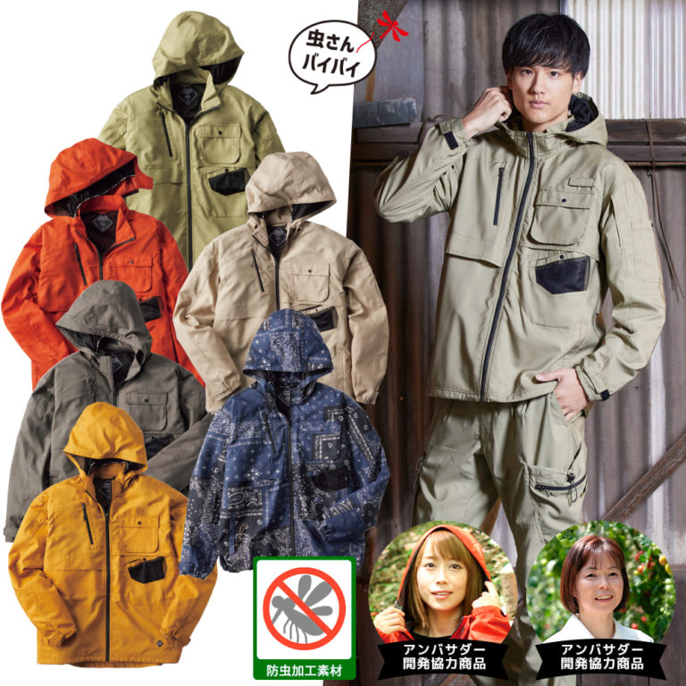 虫が寄らない!?ワークマンの防虫加工された服装がキャンパーから大人気 | campnuts（キャンプナッツ）