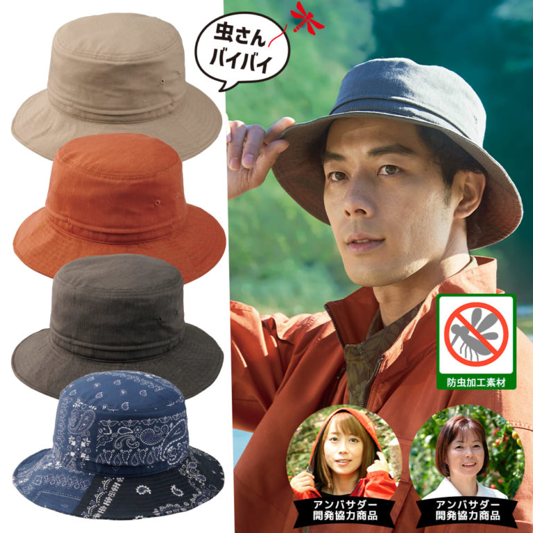 虫が寄らない!?ワークマンの防虫加工された服装がキャンパーから大人気 | campnuts（キャンプナッツ）